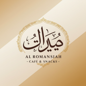 Al Romansiah Cafe & Snacks | Order Donuts Online - Order Meal